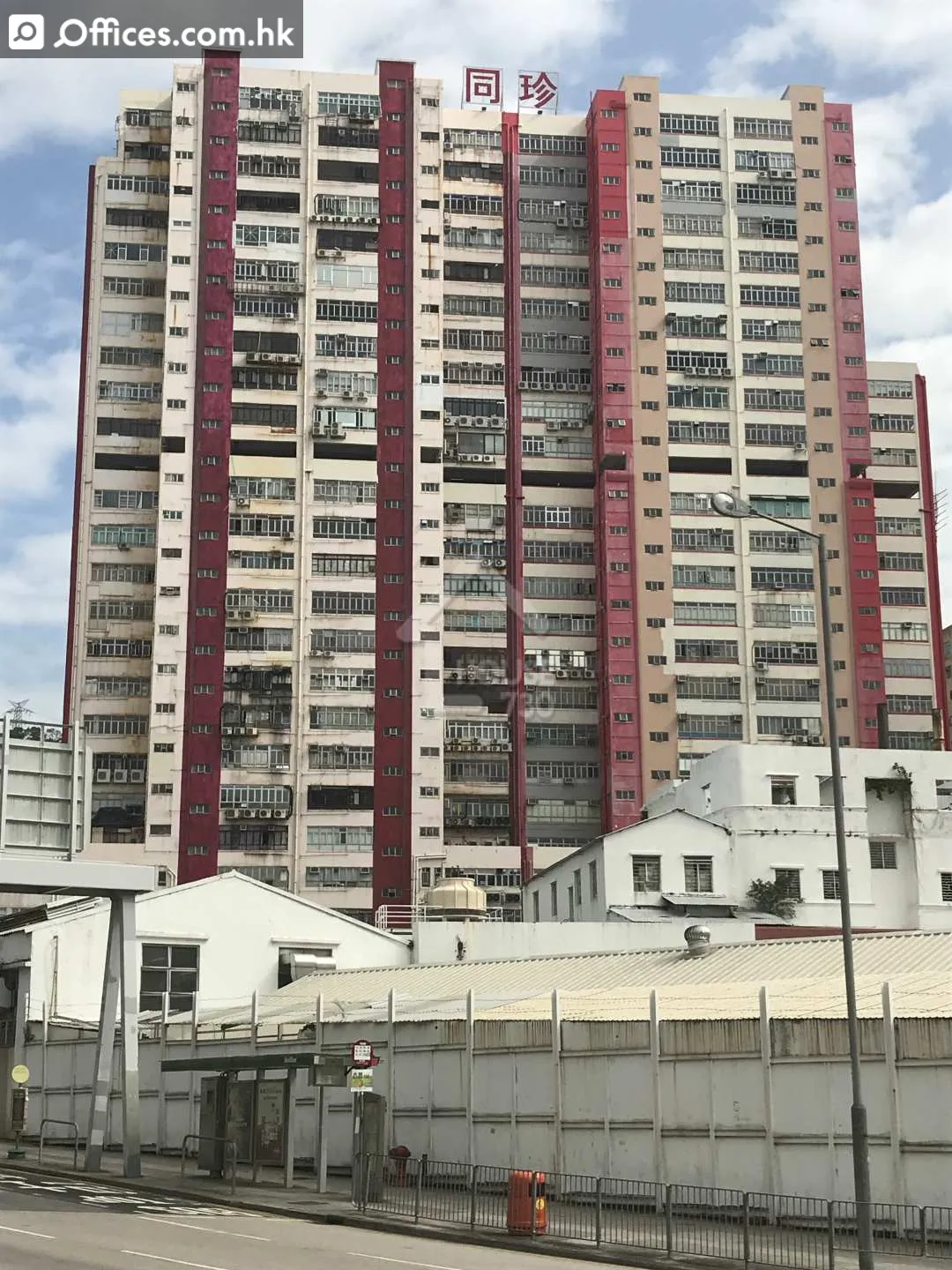 9-11 Cheung Wing Road - Kwai Chung